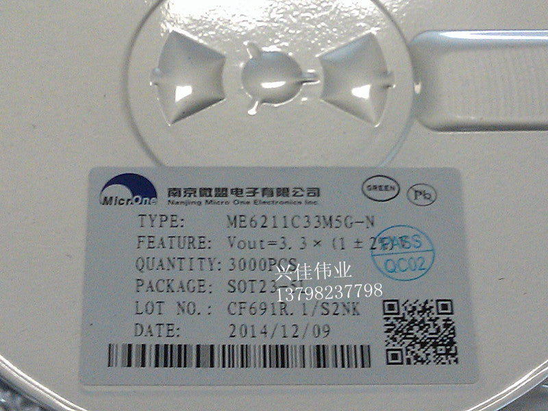 ME6211C33M5G ME6211-3.3V regulator SOT23-5 S2M screen – Inkocean Technologies