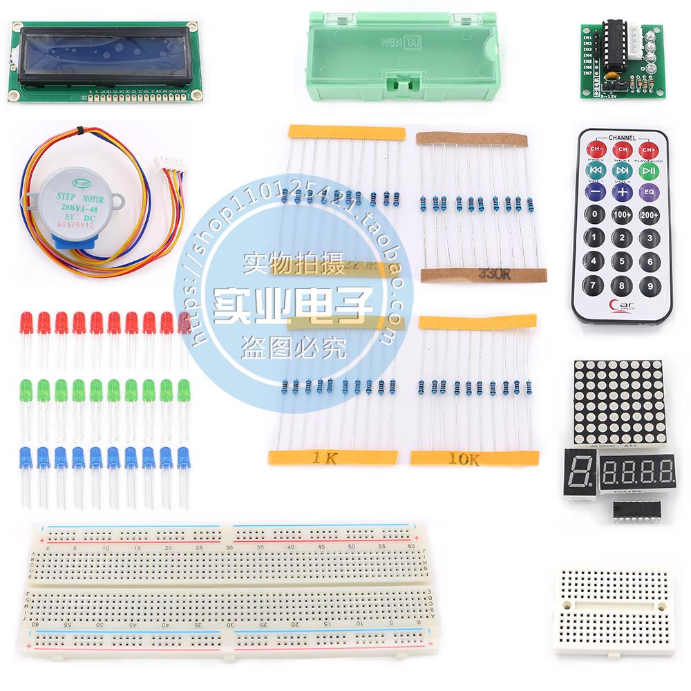 Arduino Starter Kit Based On Arduino Compatible Robot Kit Production S Inkocean Technologies