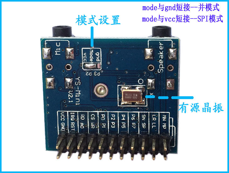 Speech recognition module LD3320A chip technology to provide support o – Inkocean Technologies