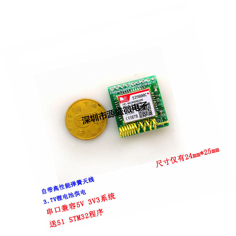 SIM800C GSM GPRS module 51 microcontroller STM32 ARDUINO high equipped – Inkocean Technologies