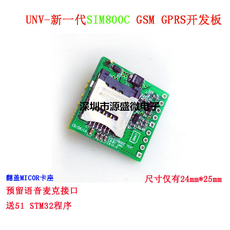 SIM800C GSM GPRS module 51 microcontroller STM32 ARDUINO high equipped – Inkocean Technologies