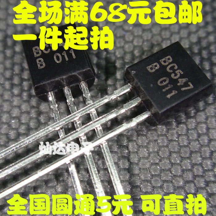 Transistor BC547 0.1A 45V NPN power transistor of small TO-92 – Inkocean Technologies