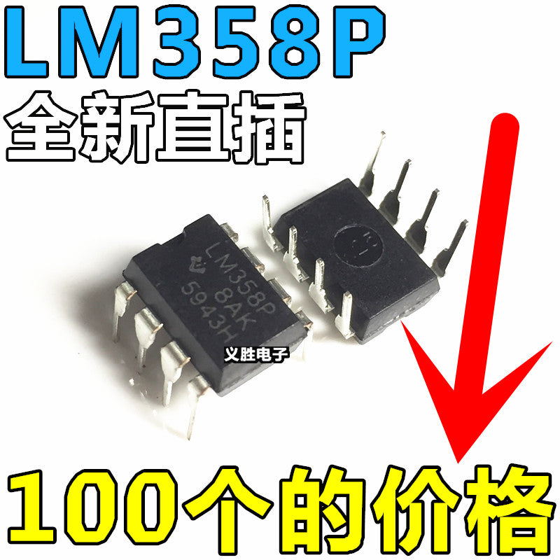 LM358N LM358P LM358 DIP-8 8-pin DIP 100pcs lot – Inkocean Technologies