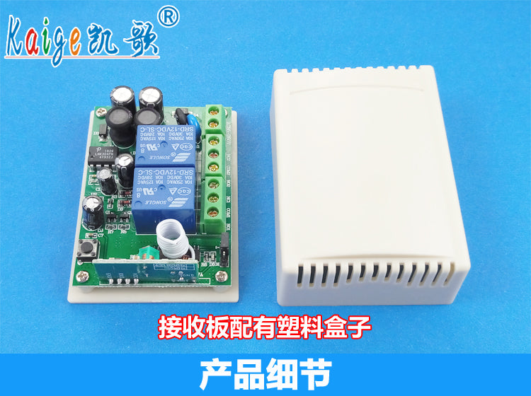 3000m long distance wireless remote control switch 220V two-way electr ...