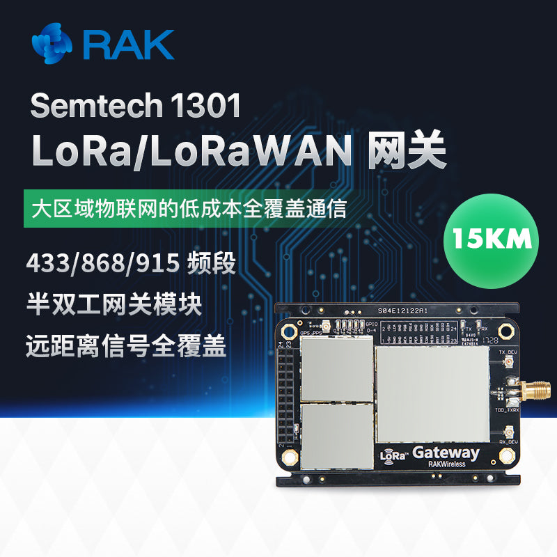 RAK831 LoRa/LoRaWAN gateway module SX1301wifi module long-distance com ...