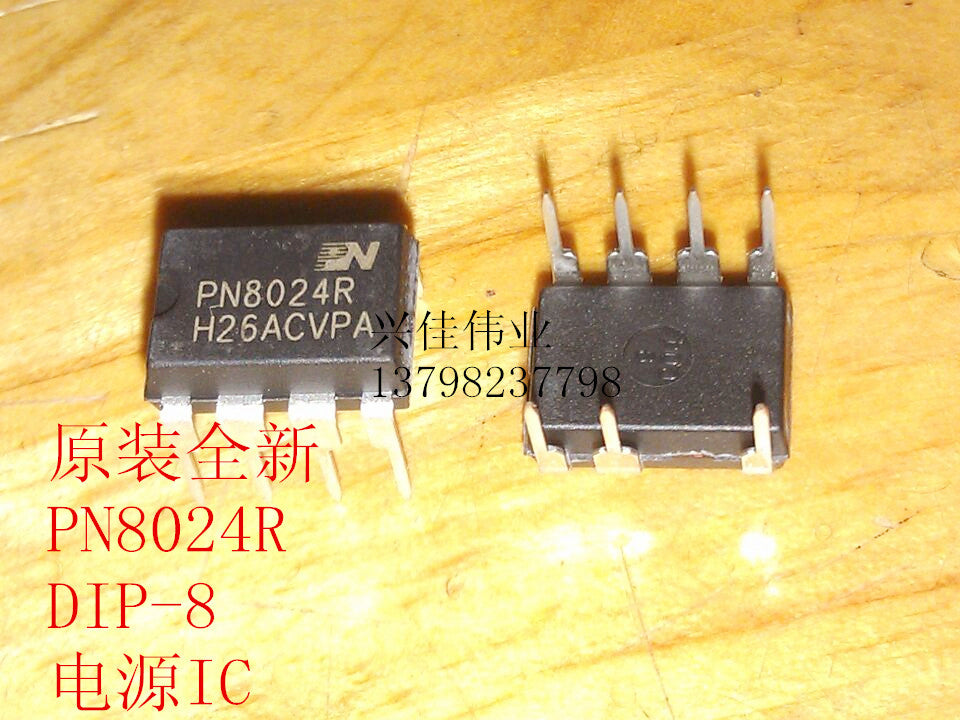 PN8024R US rice cooker computer board power management chip IC DIP DIP – Inkocean Technologies