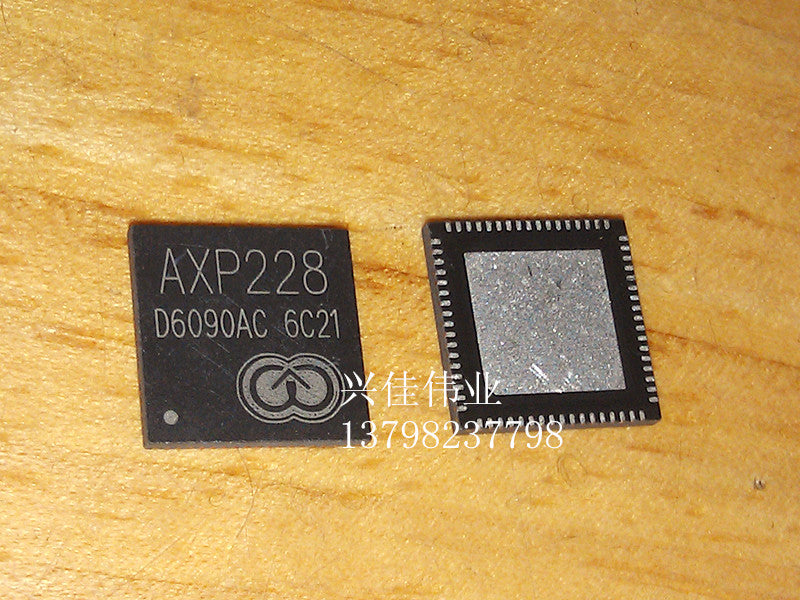 AXP228 starting power management chip Tablet PC – Inkocean Technologies