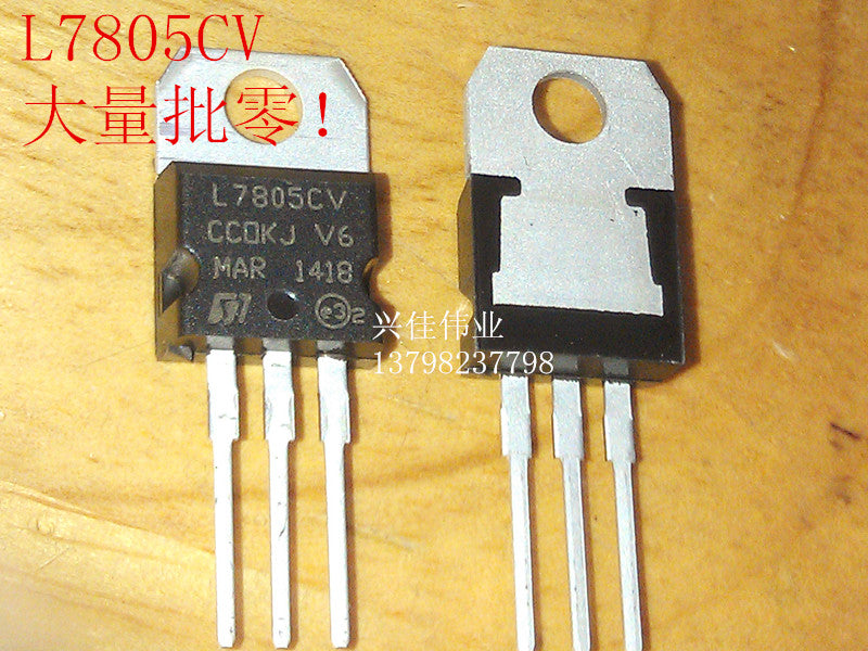 L7805CV L7805 7805 5V three terminal regulator TO-220 5V / 1.5A ...