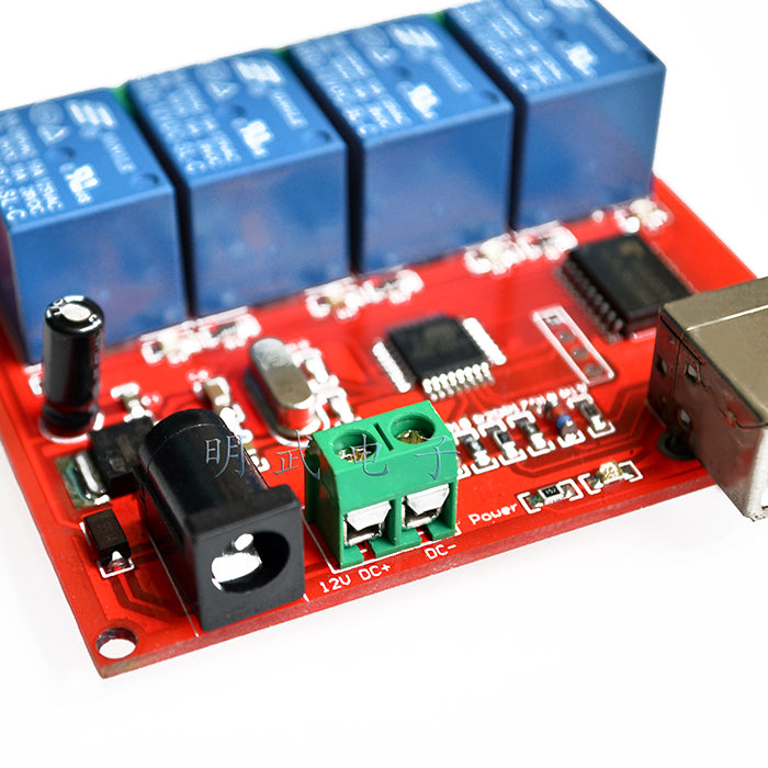 The 4-way control switch 12V computer USB drive- relay module PC Intel ...