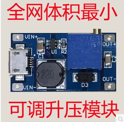 2a booster board DC-DC boost module wide input voltage 2 / 24V liter 5 ...