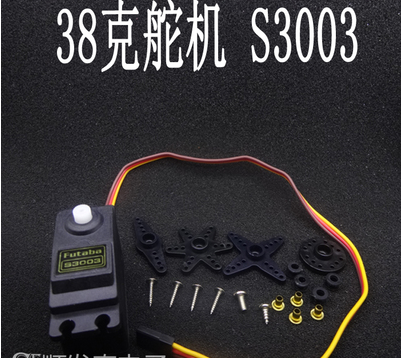 Ship rudder servos S3003 / robot servo / vehicle steering model dedica ...