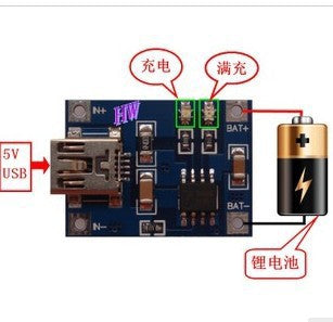 1A rechargeable lithium battery charging module board lithium battery ...