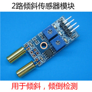 2-way angle sensor module sensor module tilt angle sensor switch dump ...