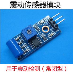 The shock sensor module normally closed alarm sensor module vibration ...
