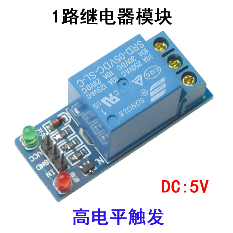 The 1 relay module relay expansion board 5V high level trigger ...