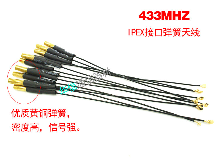 433m innerspring antenna 433mhz antenna module 433 wireless data trans ...