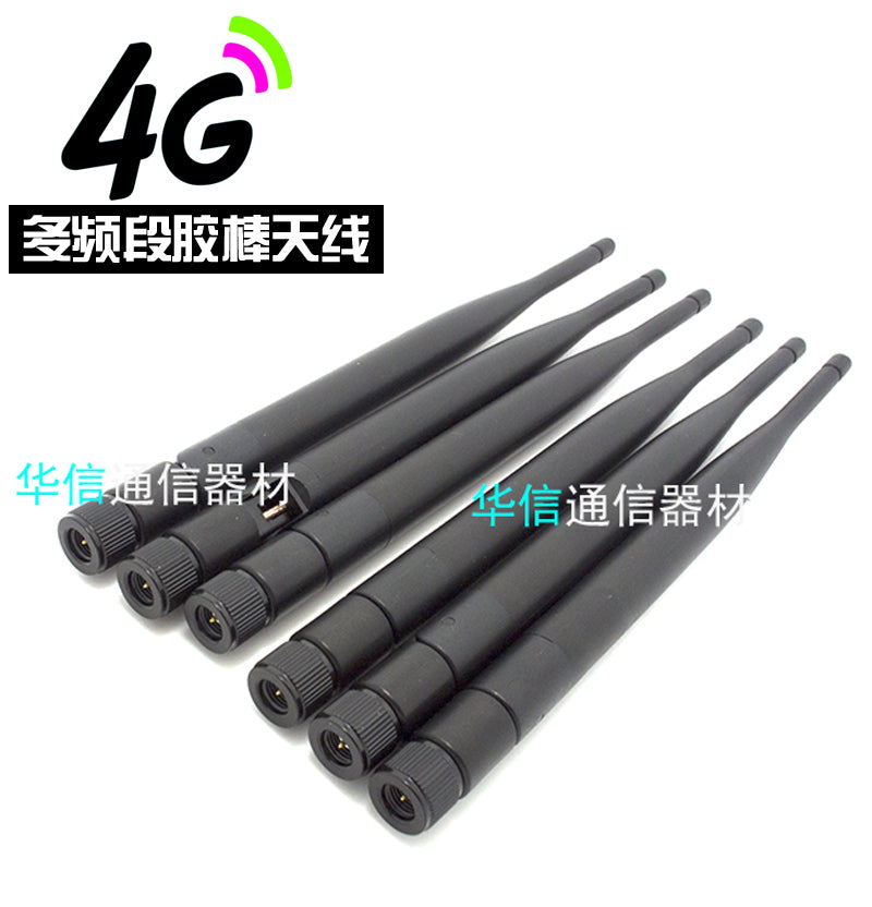 4g lte 3G antenna GSM / CDMA / WCDMA / TD-SCDMA module antenna 4G full ...