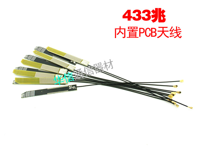 433MHz Built-in PCB antenna 433MHZ wireless module PCB antenna 433m an ...