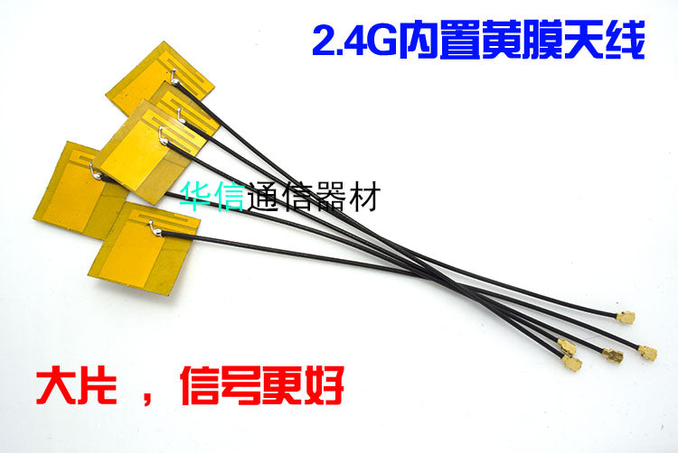 2.4G FPC antenna WIFI built-in antenna FPC soft yellow film 2.4G anten ...