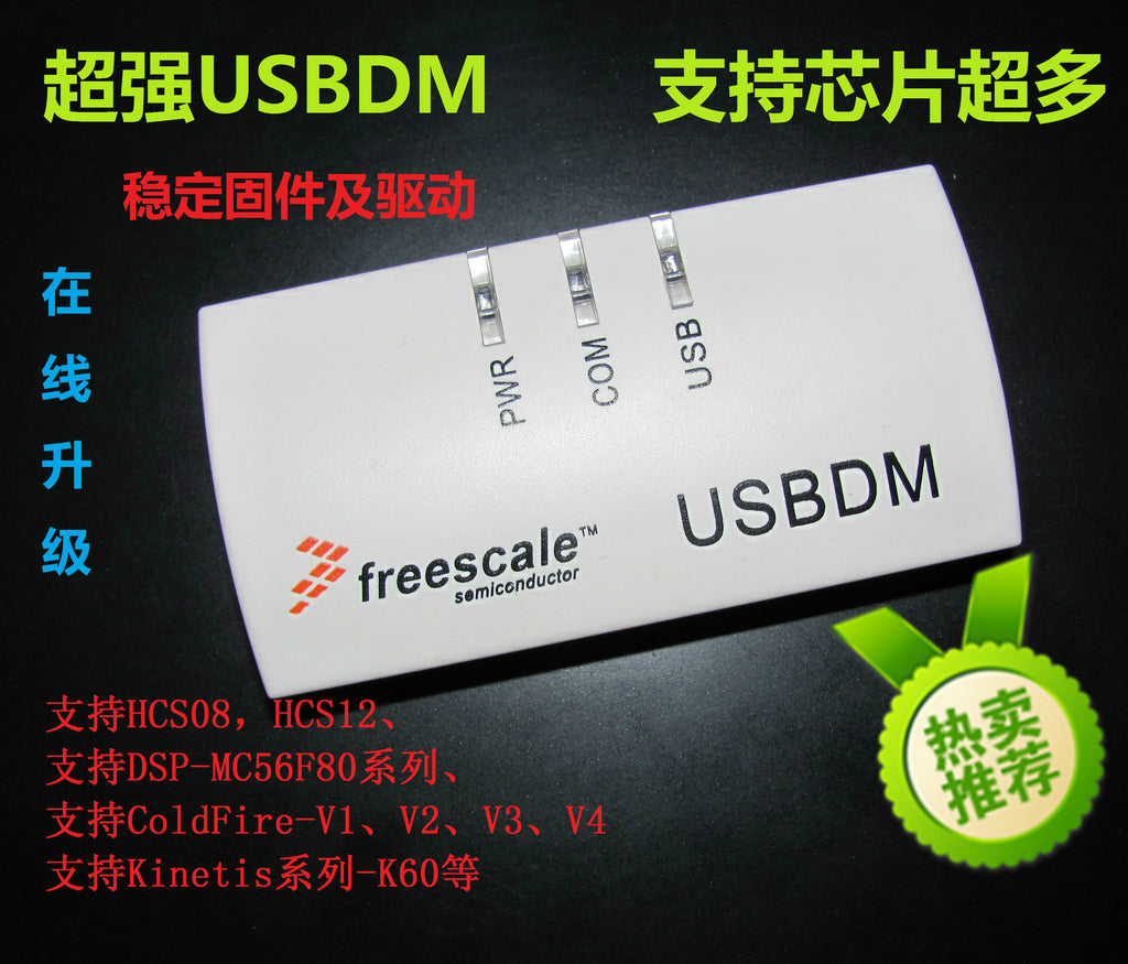 USBDM / ECU programming / BDM / support K60 HCS12 HC08 DSP Coldfire Ki ...