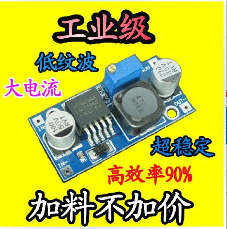 DC-DC step-down power module 3A adjustable step-down module LM2596 24V ...