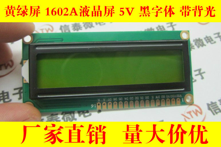 1602 yellow and green-screen LCD LCD1602A LCD-1602-5V 5V black font wi ...
