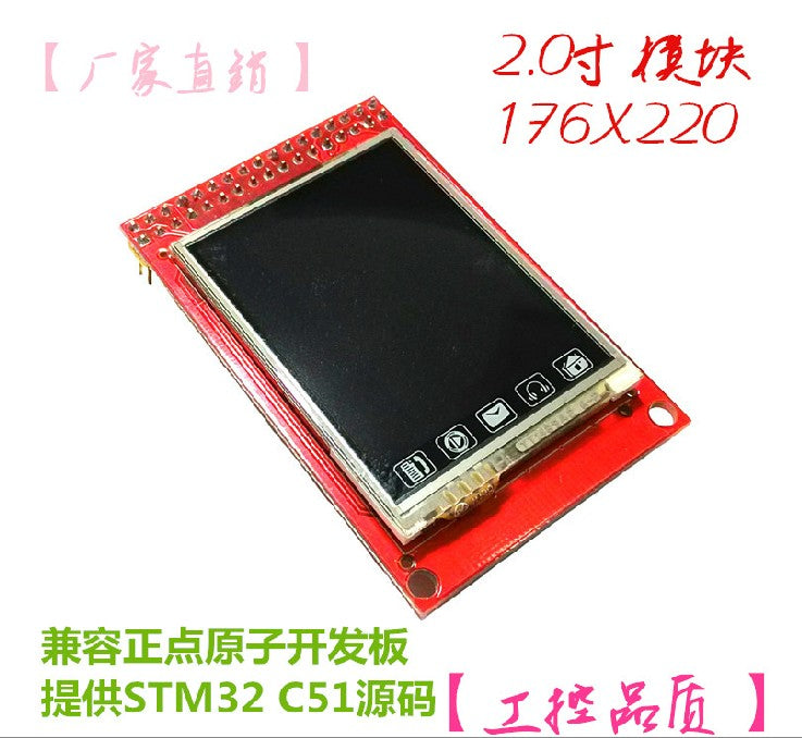 The 2.0-inch TFT LCD touch screen LCD module with PCB 8/16 can be driv ...