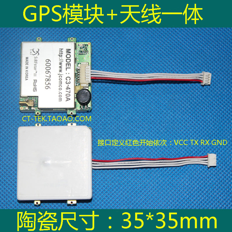 JCOM Korea C3-470A / GPS antenna integrated module / TTL / GMOUSE / Si ...