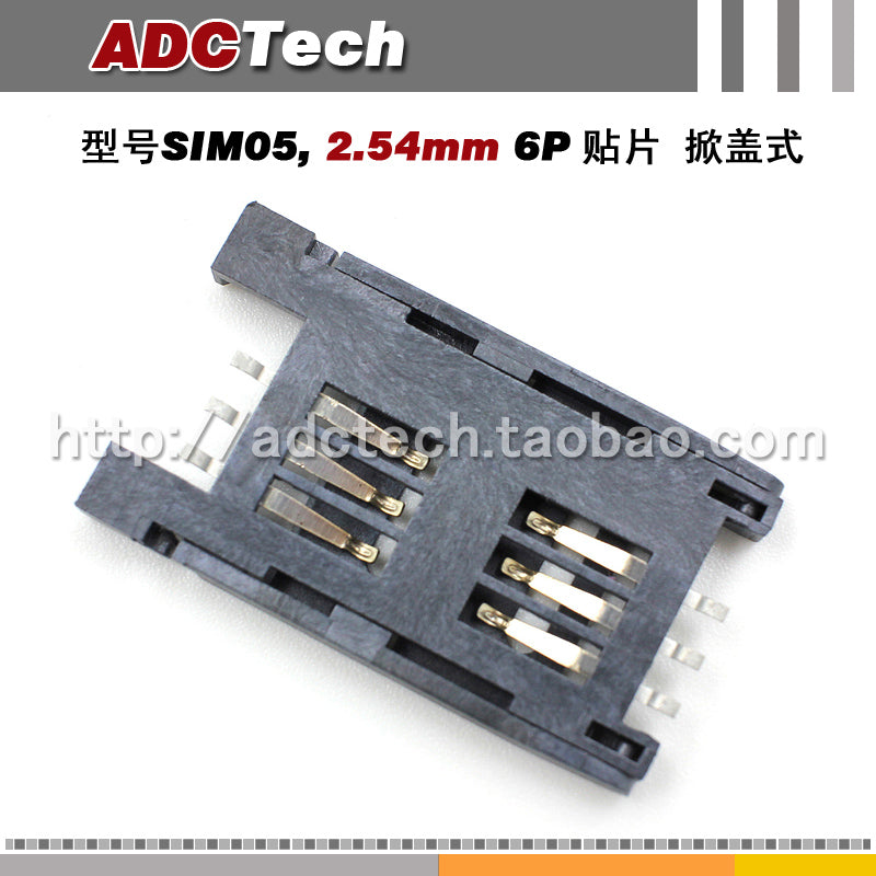 SIM card Holder – Inkocean Technologies