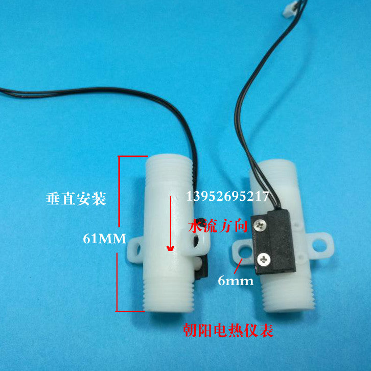 Piston flow switch flow switch plastic flow sensor 4 points DN15 Flow ...