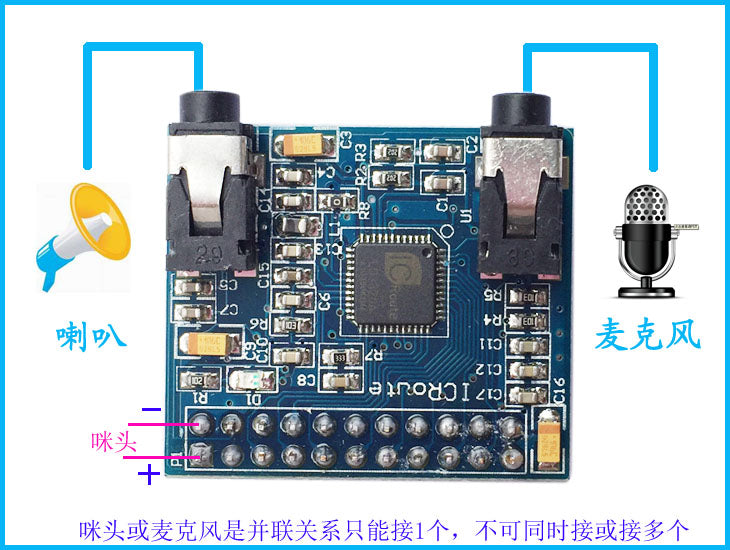 Speech recognition module LD3320A chip technology to provide support o – Inkocean Technologies