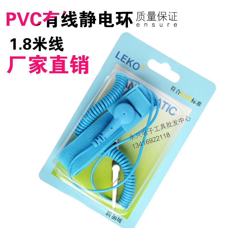 Wired spike anti-static wrist strap anti-static wrist band Wi-static w ...