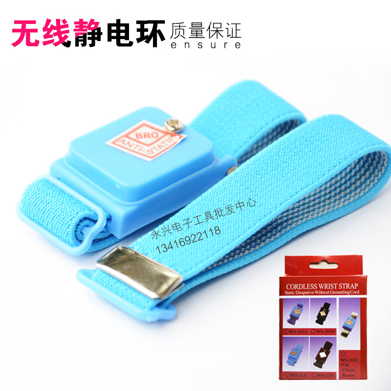 Wired spike anti-static wrist strap anti-static wrist band Wi-static w ...