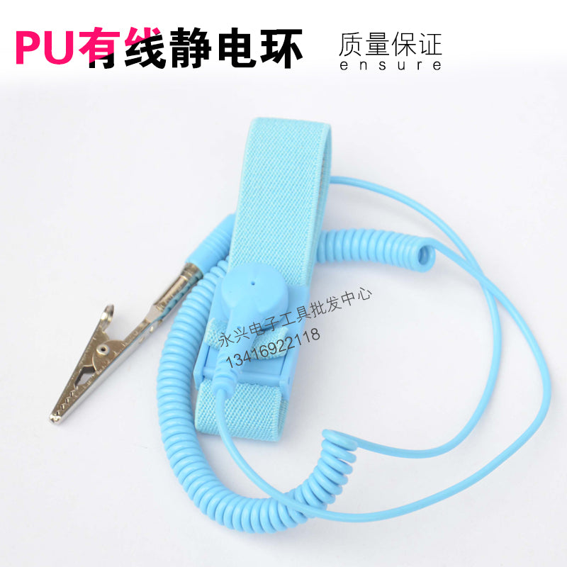 Wired spike anti-static wrist strap anti-static wrist band Wi-static w ...