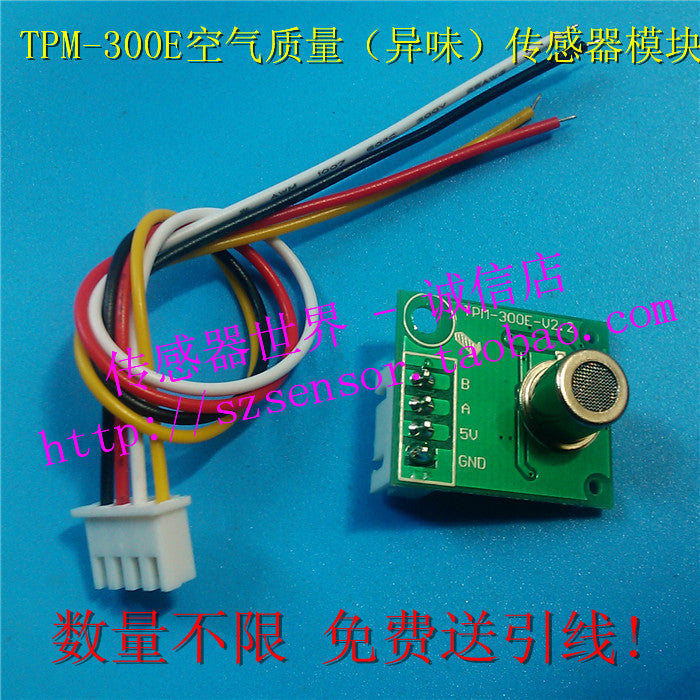 TPM-300E air quality smell sensor module – Inkocean Technologies