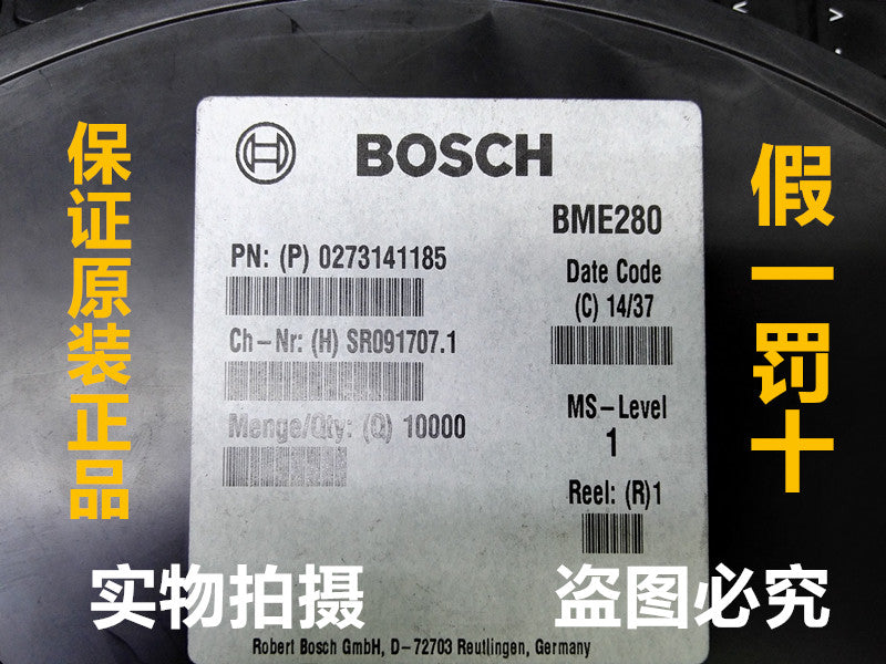 BOSCH high-precision temperature and humidity atmospheric pressure sen ...