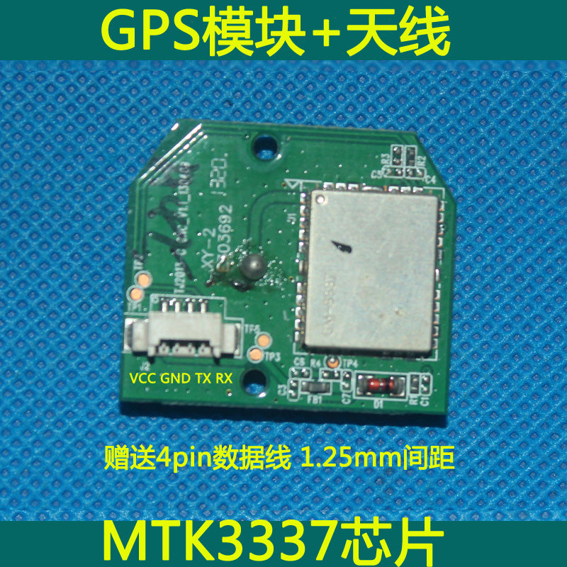 MTK3337 chip GPS antenna module integrally + G-MOUSE NMEA0183 serial T ...