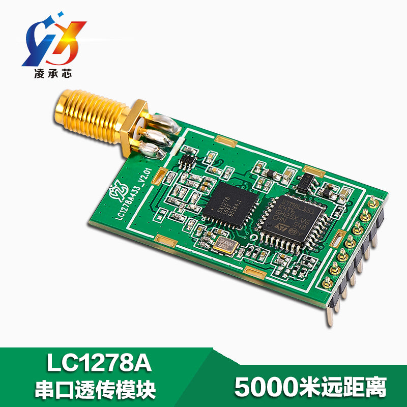 SX1278 433M wireless module wireless serial UART interface module LORA ...