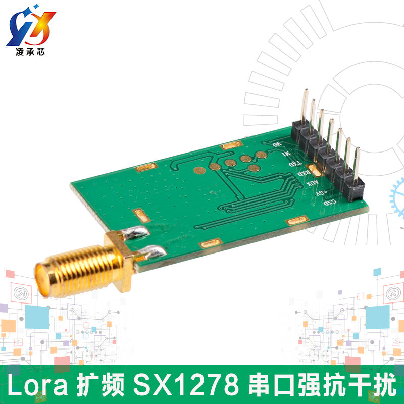 SX1278 433M wireless module wireless serial UART interface module LORA ...