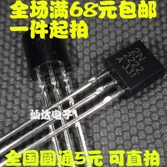 Transistor 2N2222 TO-92 package small NPN power transistor – Inkocean ...
