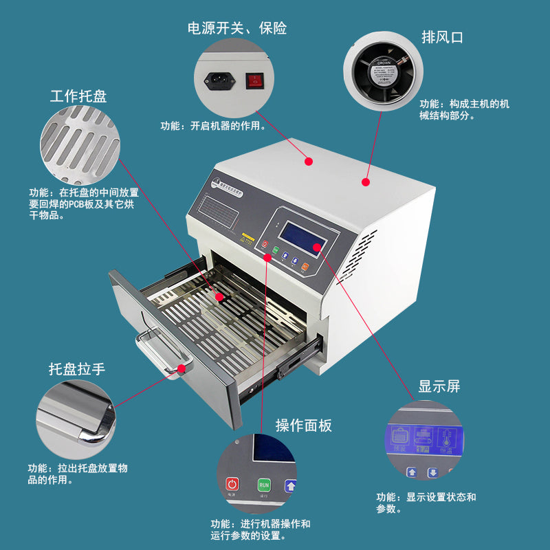 Automatic SMT Drawer Small reflow machine Desktop Reflow furnace PCB c ...