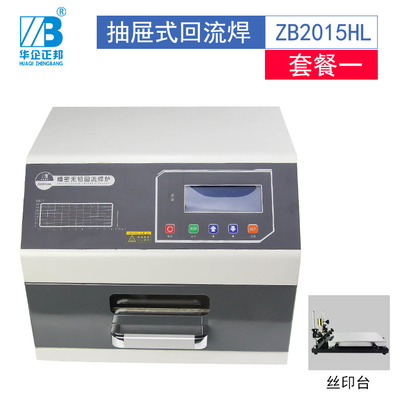 Automatic SMT Drawer Small reflow machine Desktop Reflow furnace PCB c ...
